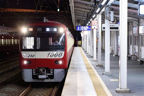 京急電鉄 京急1000形電車2代 1232 南太田駅 鉄道フォト・写真 By Niumさん レイルラボraillab