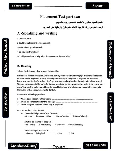 امتحان تحديد مستوى Pdf