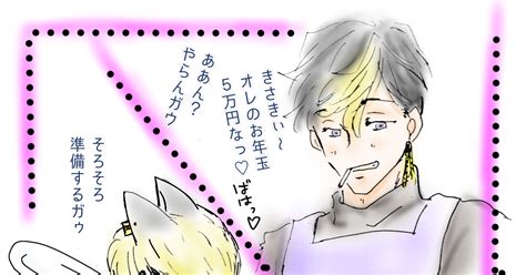 半稀 今年もあとわずか あねのイラスト Pixiv