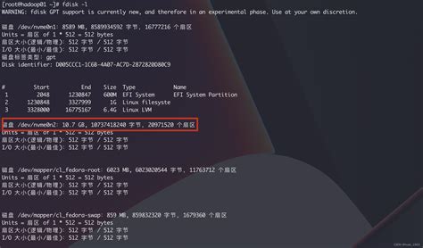 Centos7给已有分区进行扩容centos7分区扩容 Csdn博客