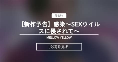 Sex Mellow Yellow Mellow Yellow Fantia