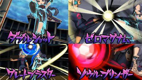 【イナギャラ】フランによる無属性シュート技14種類【イナズマイレブンgoギャラクシー】 Youtube