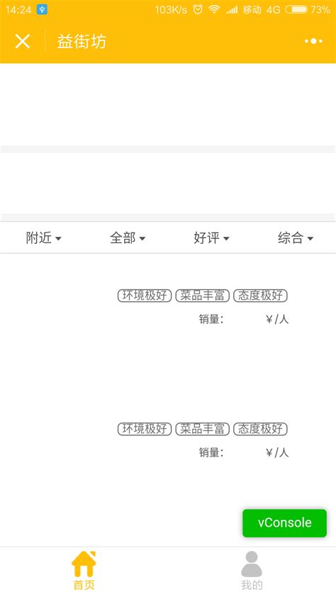 小程序errcode41002错误问题如何解决？ 琉忆光年 博客园