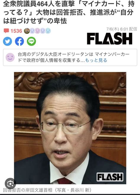 岸田首相、ようやく豪雨被災地を視察「いまさらなんだよ」「来るのが遅すぎる」外遊優先、連夜の会食に批判殺到 ガールズちゃんねる