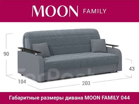 Диван-кровать прямой аккордеон 180х200 MOON Family 044 /74-4 Trade grey ...