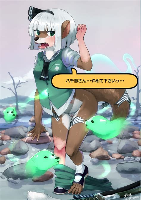 Rule 34 2021 Absurd Res Ambiguous Gender Anthro Bodily Fluids Brown