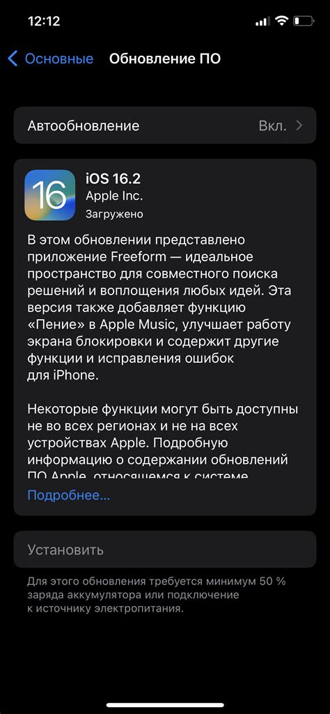 не обновляется Ios Apple Community