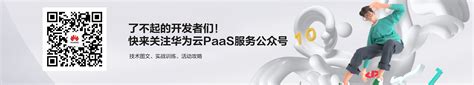 保姆级教程带你体验华为云测试计划CodeArts TestPlan 云社区 华为云