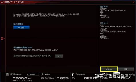华硕主板更换开机logo背景图 知乎