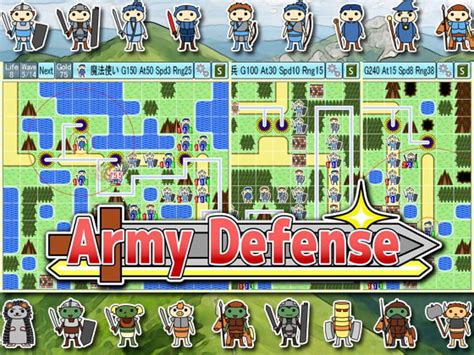 るてんのお部屋の「army Defense」シリーズ 全3作品 Dlチャンネル みんなで作る二次元情報サイト！