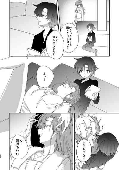 Reign Nhentai Hentai Doujinshi And Manga