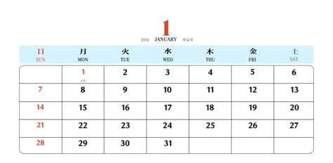 빨간색과 파란색의 레트로 컨셉 추억의 달력 미리캔버스