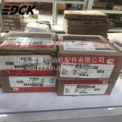 Qsx