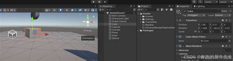 Unity学习7：unity的3d项目的基本操作 坐标系unity坐标系 Csdn博客