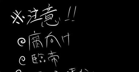 おかしい、スクロールバーが働かない 【腐向け】臨帝。続きではない よしまみのイラスト Pixiv