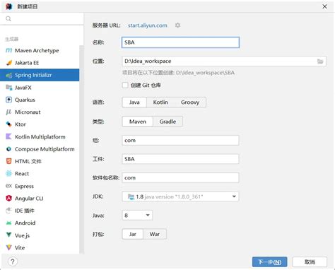 Springboot 开启admin监控服务 阿里云开发者社区