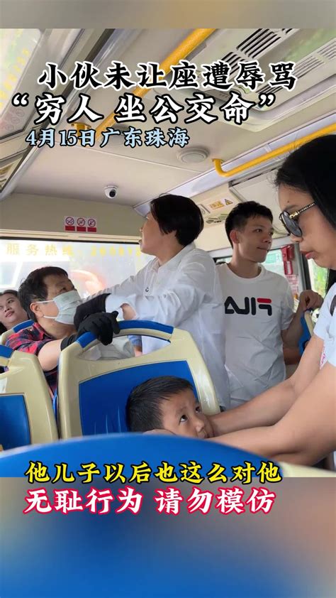 大妈骂不给她让座的小伙一辈子只配坐公交 是穷人要饭的