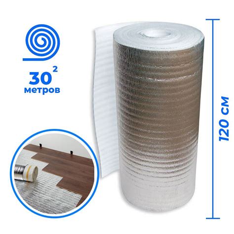 Подложка лавсан Тёплый пол вспененная под ламинат линолеум и паркет толщина 5 мм 30 м