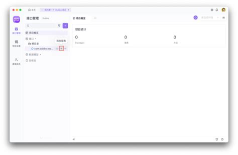 深入理解 Dubbo：原理和机制详解