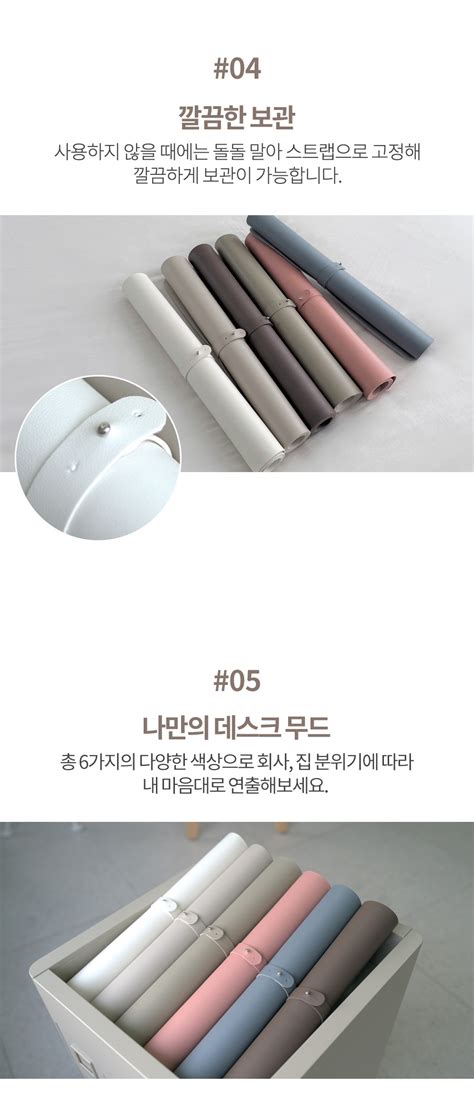 데스크테리어 재입고 논슬립 가죽 마우스패드 겸 데스크매트 Ml 6colors 오늘의집 쇼핑