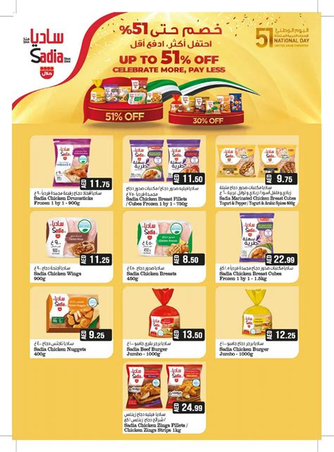 Best Deals From Al Maya Until 6th December Al Maya Offers And Promotions