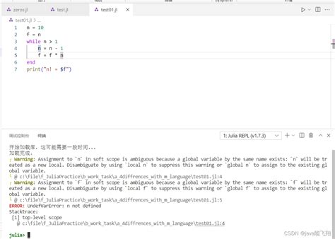 Julia变量作用域问题assignment To `a` In Soft Scope Is Ambiguous Becau Csdn博客