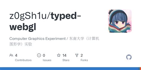 Github Z Gsh U Typed Webgl Computer Graphics Experiment