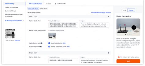 Configure Pairing Guide Tuya Developer Platform Tuya Developer