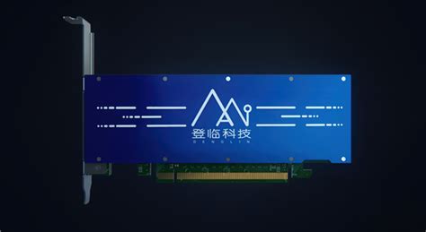 国内公司登临科技自主研发gpu ：兼容cuda opencl 性能及能效超竞品 linuxeden开源社区