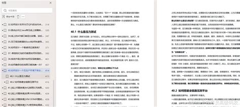 25年春招进大厂必备的java面试场景题！java大厂场景题 Csdn博客