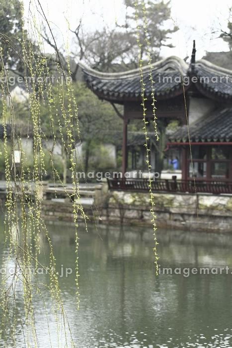 拙政園の写真素材 24246402 イメージマート