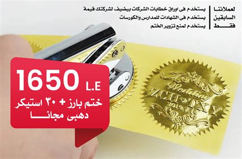 أختام للشركات نماذج اختام شركات اختامشركات اختام