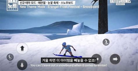 Pubg Mobile Winter Mode Update Expected Release Date New Features