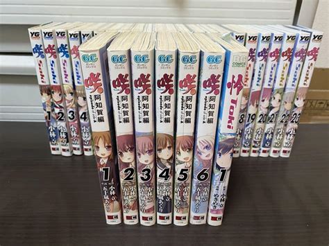 咲 Saki 全巻セット 阿知賀編、怜 By メルカリ