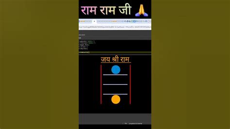 Making Of 💯💯amazing 😱 Design 💥💥 Using Python👈 Watch 😎 Now Python