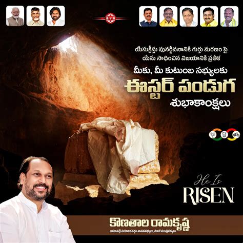 Konathala Ramakrishna Konathalaramakrishna • Instagram Photos And