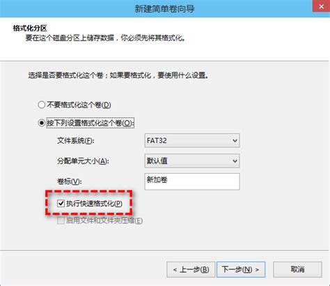格式化没有顺利完成怎么办？磁盘管理器格式化没有完成 Csdn博客
