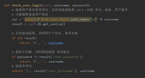 基于python Flask 搭建的简单聊天室 完整代码报告 毕业设计简易聊天室的设计 Csdn博客