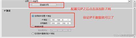 java如何和plc设备对接 java程序连接plc mob64ca13f50747的技术博客 51cto博客