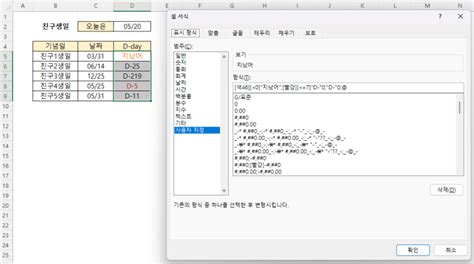 엑셀 셀 서식으로 간단한 조건부 텍스트 서식 지정 범위에 따라 형식색 지정 네이버 블로그