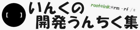 AWS基本的なIAMポリシーのjsonの書き方 いんくの開発うんちく集