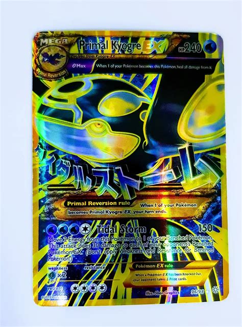 Primal Kyogre Card