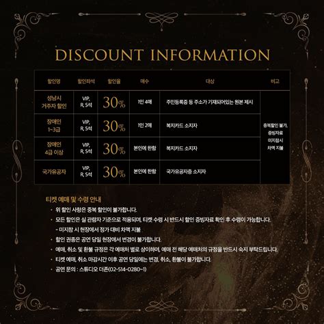 🍊orangeuniverse🍊 On Twitter Rt Duzonconcert 가수 손승연 Dkz경윤이 출연 65인조