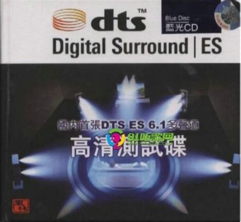 试音碟《歌声篇5经典民歌对唱dts51》【wav分轨百度云】