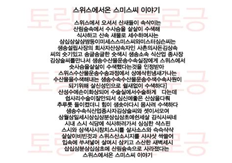 발음연습문장 쉬운것부터 어려운 것까지 정리해봤어요 네이버 블로그