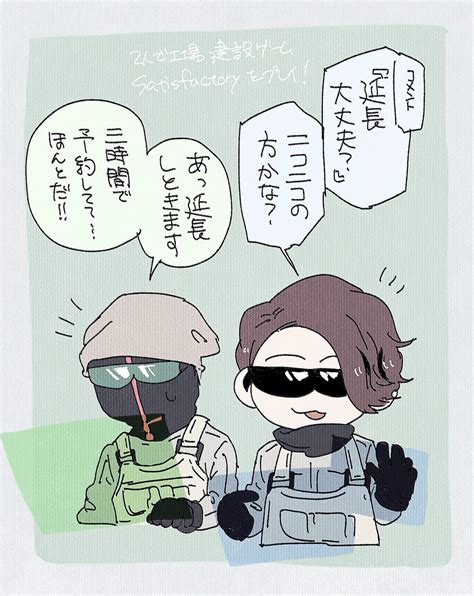 「ズでやってた生放送見返そ〜と思ったらこっちも4時間ある ヒーン 」ygの漫画