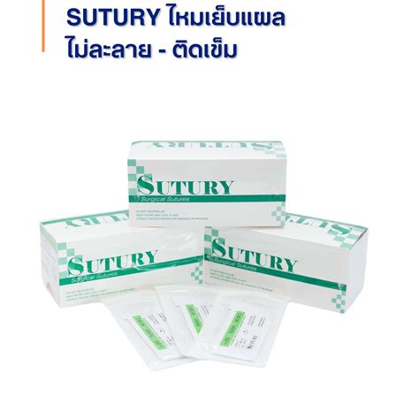 Sutury Non Dissolving Sutures Needles Stuck In The Curl 12 Strands
