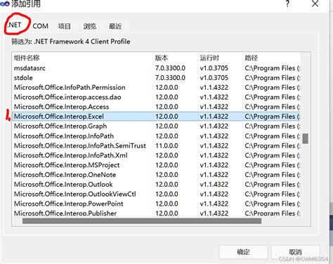 对excel进行读写,保姆级教程 Csdn博客 对excel进行读写,保姆级教程 Csdn博客