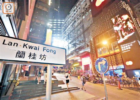 34歲仔蘭桂坊猝死 港最年輕針後亡魂 東方日報