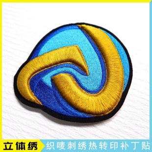 刺绣贴定制3d立体绣章仔衣服补丁贴徽章背胶油边绣片满绣刺绣布贴 阿里巴巴